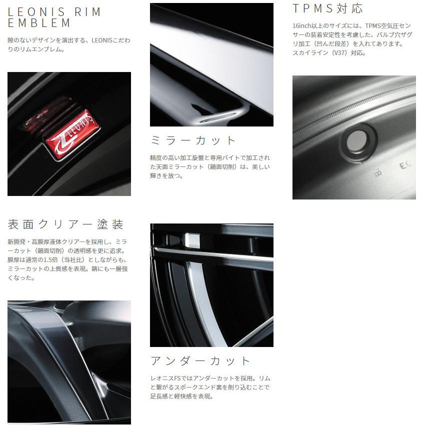 WEDS LEONIS LM ウェッズ レオニス エルエム 8.5J-20 +35/+45/+52 5H114.3 パールブラックミラーカット/チタントップ 2本以上ご注文にて送料無料 ...