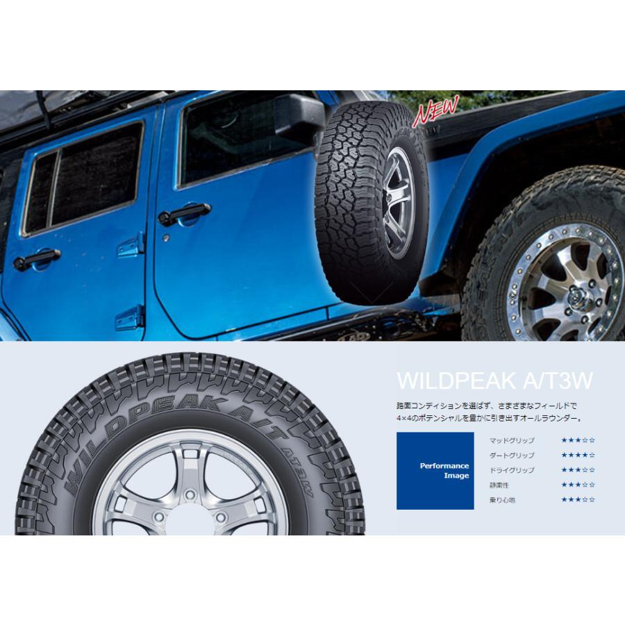 TEAM DAYTONA RAYS レイズ M9 150系 プラド 8.0J-17 +20 6H139.7 ブラック/ディスククリアスモーク & ファルケン ワイルドピーク A/T3W 265 ...