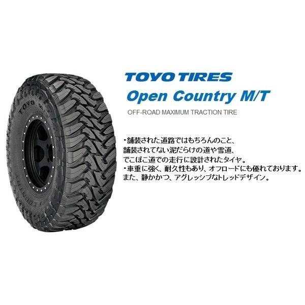 TEAM DAYTONA RAYS レイズ M9 ジムニーシエラ 5.5J-16 ±0 5H139.7 ブラック/ディスククリアスモーク & トーヨー オープンカントリー M/T 225 ...