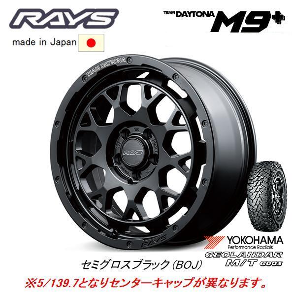 TEAM DAYTONA RAYS レイズ M9+ ジムニー 5.5J-16 +20 5H139.7 セミグロスブラック & ヨコハマ GEOLANDAR M/T G003 225/70R16 ...