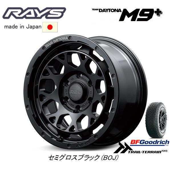 TEAM DAYTONA RAYS レイズ M9+ 8.5J-17 ±0/-10 6H139.7 セミグロスブラック & BFGoodrich Trail-Terrain T/A 265 ...