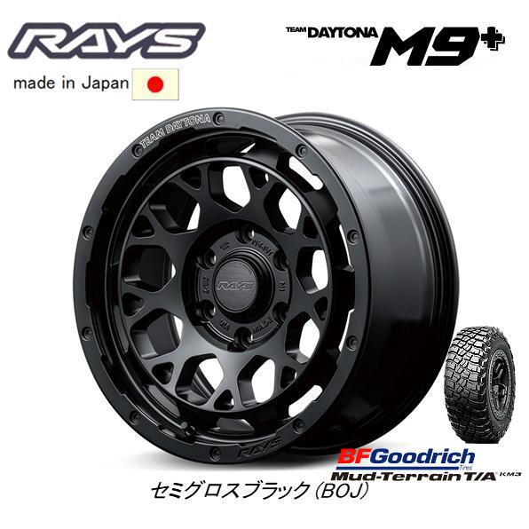 TEAM DAYTONA RAYS レイズ M9+ 8.5J-17 ±0/-10 6H139.7 セミグロスブラック & BFGoodrich Mud-Terrain T/A KM3 315 ...