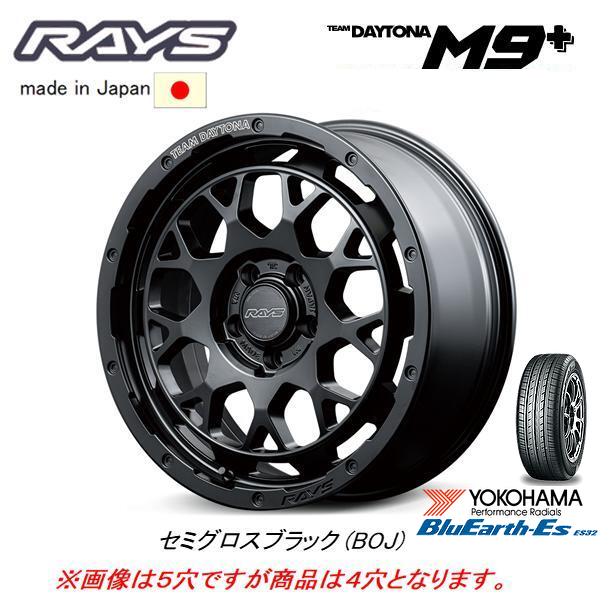 TEAM DAYTONA RAYS レイズ M9+ 軽自動車 5.0J-15 +45 4H100 セミグロスブラック & ヨコハマ BluEarth Es ES32 165/55R15 ...