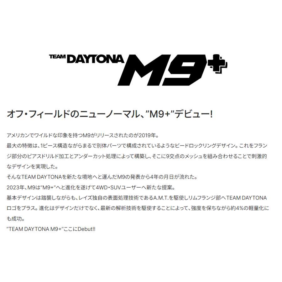 TEAM DAYTONA RAYS レイズ M9+ 軽自動車 5.0J-15 +45 4H100 セミグロスブラック & ヨコハマ BluEarth Es ES32 165/55R15 ...