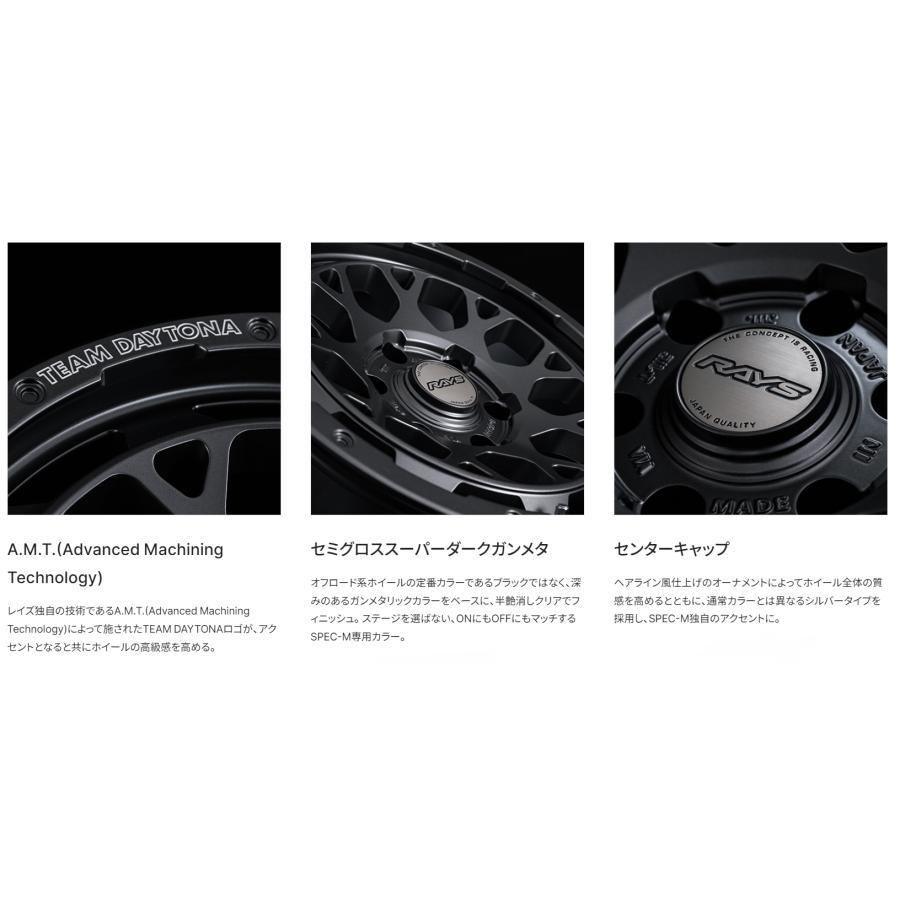 TEAM DAYTONA RAYS M9+ SPEC M ジムニーシエラ 6.0J-16 -5 5H139.7 セミグロススーパーダークガンメタ & トーヨー OPEN COUNTRY R/T ...
