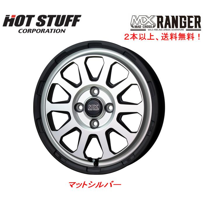 ホットスタッフ MAD CROSS RANGER マッドクロス レンジャー 軽自動車 4.5J-14 +45 4H100 マットシルバー 1本価格 2本以上ご注文にて送料無料 : mad ...