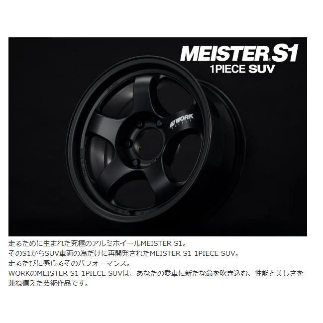WORK ワーク MEISTER S1 1PIECE SUV ランクル300 ランクル250 9.0J-20 +55/+40 6H139.7 アッシュドチタン 日本製 & ファルケン ...