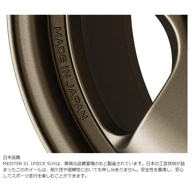 WORK ワーク MEISTER S1 1PIECE SUV ランクル300 ランクル250 9.0J-20 +55/+40 6H139.7 アッシュドチタン 日本製 & ファルケン ...