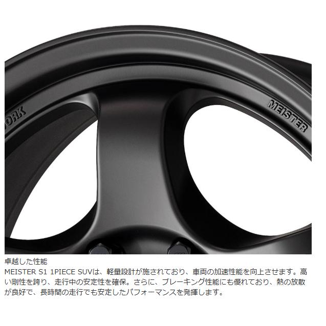 WORK ワーク MEISTER S1 1PIECE SUV ランクル300 ランクル250 9.0J-20 +55/+40 6H139.7 マットブラック 日本製 & ヨコハマ ...