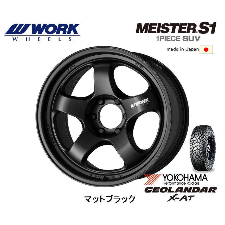 WORK MEISTER S1 1PIECE SUV ランクル300 ランクル250 9.0J-20 +55/+40 6H139.7 マットブラック 日本製 & ヨコハマ ジオランダー X-A ...