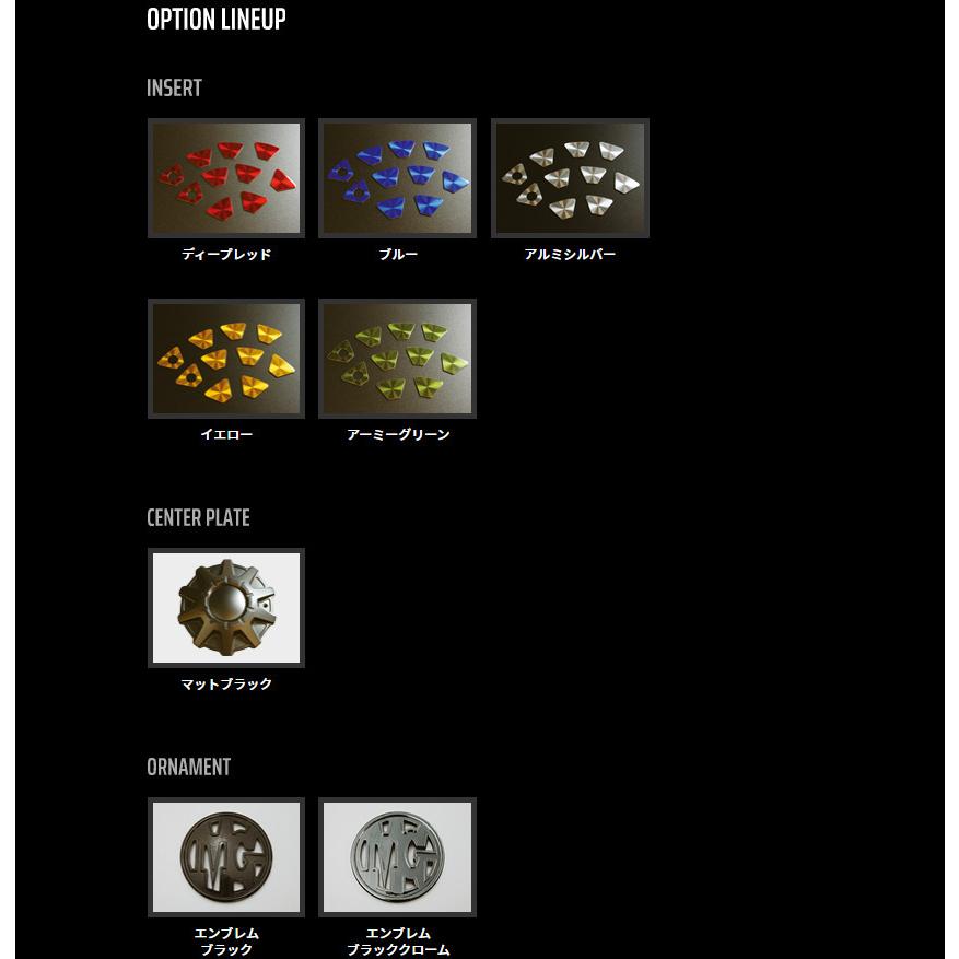 CRIMSON MG MONSTER クリムソン エムジー モンスター オプションパーツ インサート 選べるカラー 4本分セット : monster-insert : ビッグラン市毛Yahoo ...
