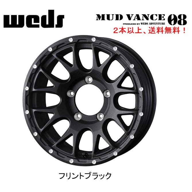 WEDS ADVENTURE MUD VANCE 08 マッドヴァンス ゼロエイト ジムニー シエラ 6.0J-16 -5 5H139.7 フリントブラック 1本価格 2本以上ご注文にて送料 ...