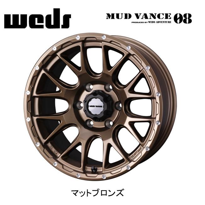 WEDS ADVENTURE MUD VANCE 08 ウェッズ マッドヴァンス ゼロエイト 200系ハイエース 6.5J-16 +38 6H139.7 マットブロンズ お得な4本セット 送料 ...