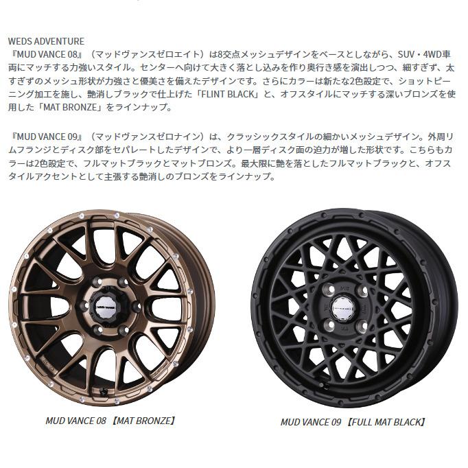 WEDS ADVENTURE MUD VANCE 09 ウェッズ マッドヴァンス ゼロナイン 軽トラック 4.0J-12 +40 4H100 マットブロンズ お得な4本セット 送料無料 ...