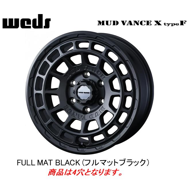 WEDS ADVENTURE MUDVANCE X Type F マッドヴァンス エックス タイプ エフ 軽自動車 4.5J-14 +45 4H100 フルマットブラック 4本セット 送料無料 ...