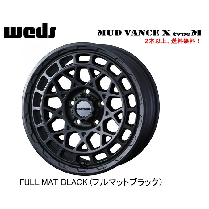 WEDS アドベンチャー MUDVANCE X Type M エックス タイプ エム デリカD5 7.0J-16 +35 5H114.3 フルマットブラック 1本価格 2本以上ご注文にて送料 ...