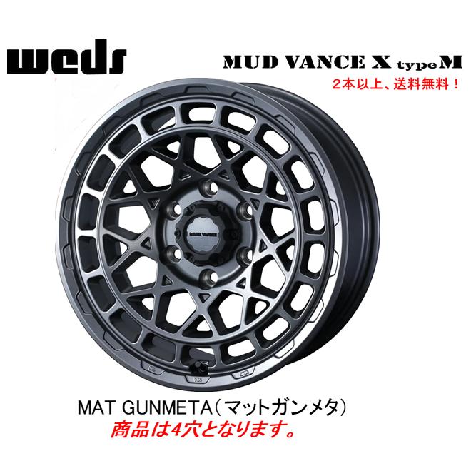 WEDS アドベンチャー MUDVANCE X Type M エックス タイプ エム 軽トラック 4.0J-12 +40 4H100 マットガンメタ 1本価格 2本以上ご注文にて送料無料 ...
