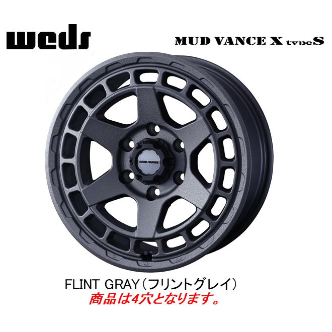 WEDS ADVENTURE MUDVANCE X Type S マッドヴァンス エックス タイプ エス 軽トラック 4.0J-12 +40 4H100 フリントグレイ 4本セット 送料無料 ...