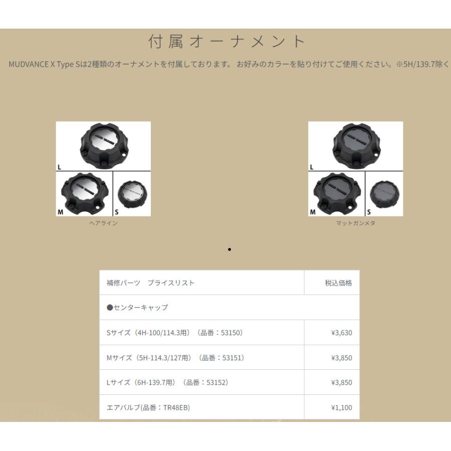 WEDS ADVENTURE MUDVANCE X Type S エス S402/403系 タウンエース 5.0J-14 +48 5H114.3 フルマットブラック 1本価格 2本以上ご注文 ...