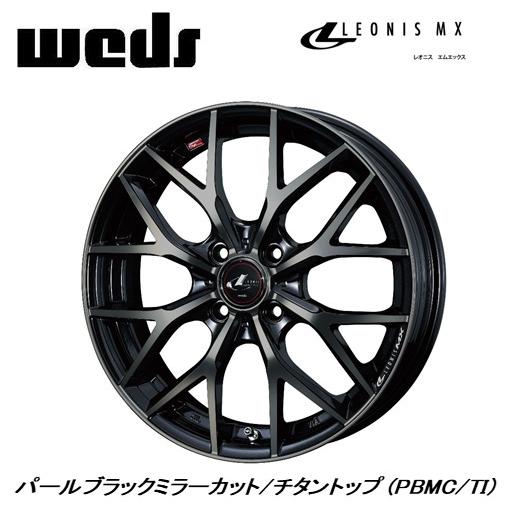 WEDS LEONIS MX ウェッズ レオニス エムエックス 6.5J-17 +42/+50 4H100 パールブラック ミラーカット/チタントップ 4本セット 送料無料 : ビッグラン市毛 ...