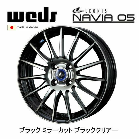 WEDS LEONIS NAVIA05 ウェッズ レオニス ナヴィア 05 6.5J-17 +42/+50 4H100 ブラック ミラーカットブラッククリアー 日本製 4本セット 送料無料 ...