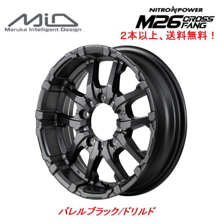 マルカサービス NITRO POWER M26 CROSS FANG クロスファング ジムニー 5.5J-16 +20 5H139.7 バレルブラック/ドリルド 2本以上ご注文にて送料無料 ...