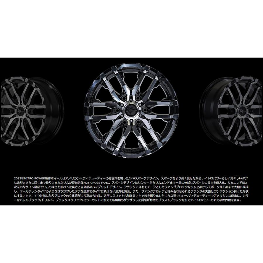 MiD NITRO POWER M26 クロスファング 200系 ハイエース NV350 6.5J-17 +38/+48 6H139.7 ブラックメタリック/ミラーカット 2本以上ご注文にて ...