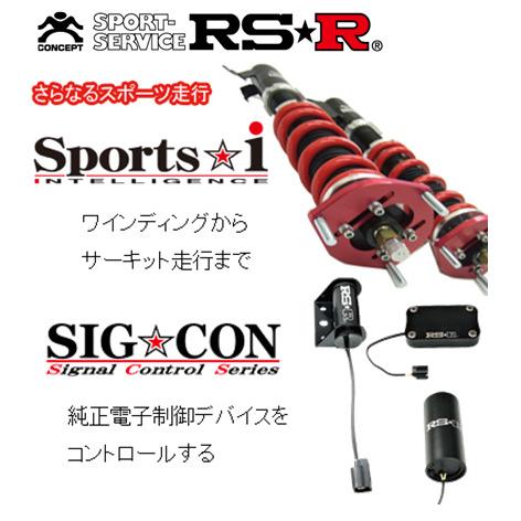 RSR RS-R Sports☆i rsr sport i ホンダ シビック タイプR FL5 [FF/2000 TB] ダンパーワーニングキャンセラー付属 NSPH034MC : ビッグラン ...