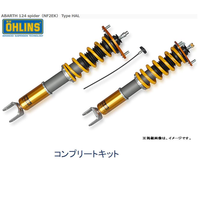 OHLINS オーリンズ Type HAL DFV搭載 ネジ式車高 全長調整モデル コンプリートキット アバルト 124 Spider NF2EK : ビッグラン市毛Yahoo!店 - 通販 ...
