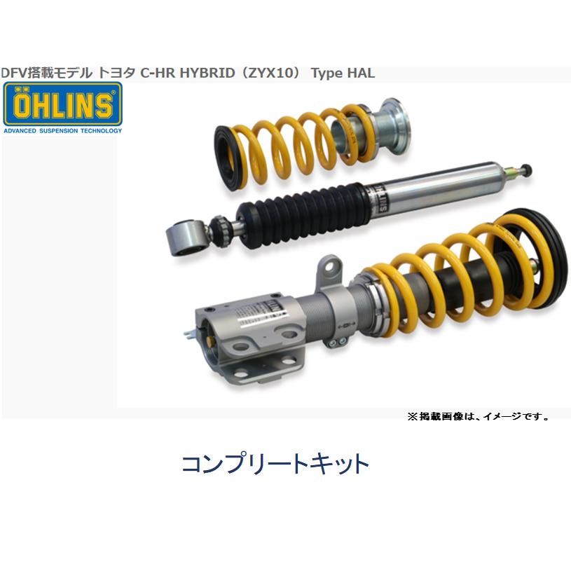 OHLINS オーリンズ Type HAL DFV搭載 ネジ式車高 全長調整モデル コンプリートキット トヨタ C-HR ハイブリッド ZYX10 : ビッグラン市毛Yahoo!店 - 通販 ...