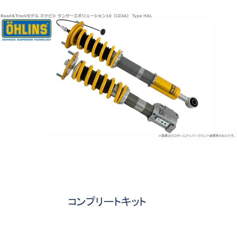 OHLINS オーリンズ Type HAL DFV搭載 ネジ式車高 全長調整 コンプリートキット ミツビシ ランサーエボリューション Evo 10 CZ4A ピロボールマウント仕様 : ビッグ ...
