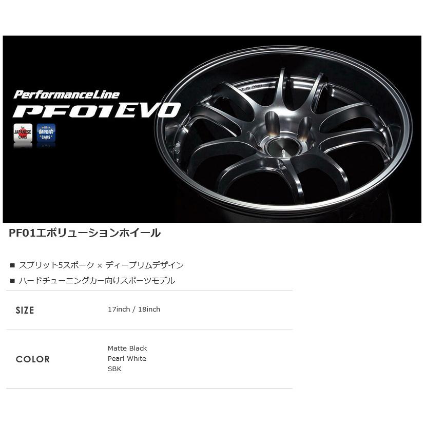 ENKEI Performance Line エンケイパフォーマンス ライン PF01 EVO 9.5J-18 ±0/+12/+22/+35/+45 5H114.3 SBK 4本セット 送料 ...