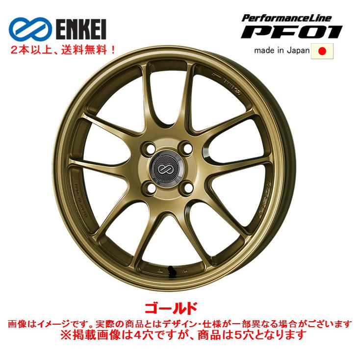 ENKEI Performance Line エンケイパフォーマンス ライン PF01 7.0J-17 +48 5H100 ゴールド 2本以上ご注文にて送料無料 : ビッグラン市毛Yahoo ...