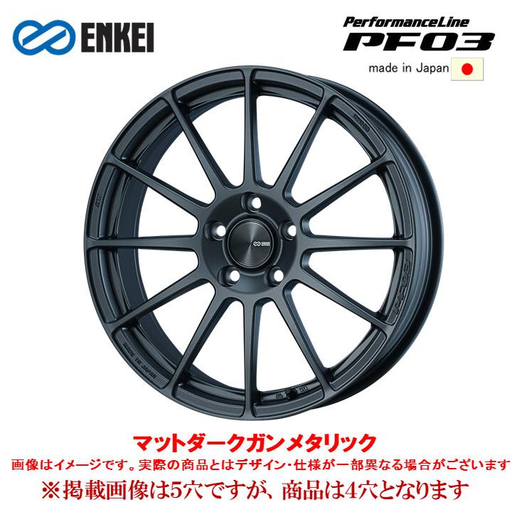 ENKEI Performance Line エンケイパフォーマンス ライン PF03 6.0J-15 +38/+45 4H100 マットダークガンメタリック 4本セット 送料無料 : ビッグ ...