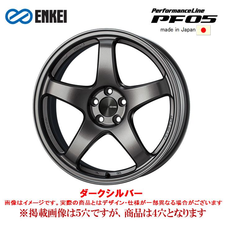 ENKEI Performance Line エンケイパフォーマンス ライン PF05 8.0J-15 +25 4H100 ダークシルバー 4本セット 送料無料 : ビッグラン市毛Yahoo ...