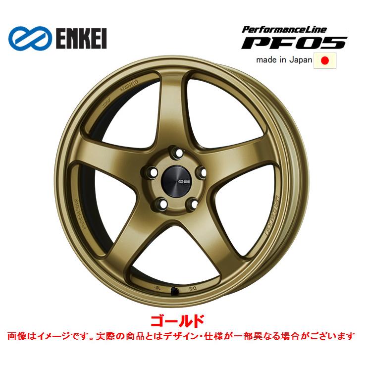 ENKEI Performance Line エンケイパフォーマンス ライン PF05 7.0J-17 +45 5H100 ゴールド 4本セット 送料無料 : ビッグラン市毛Yahoo!店 ...