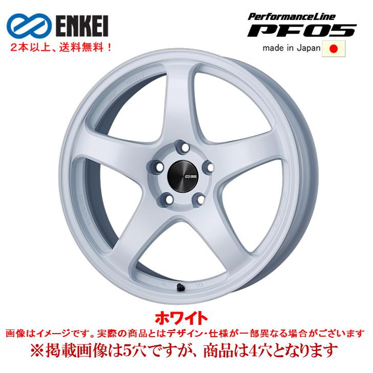 ENKEI Performance Line エンケイパフォーマンス ライン PF05 5.0J-15 +45 4H100 ホワイト 2本以上ご注文にて送料無料 : ビッグラン市毛Yahoo ...