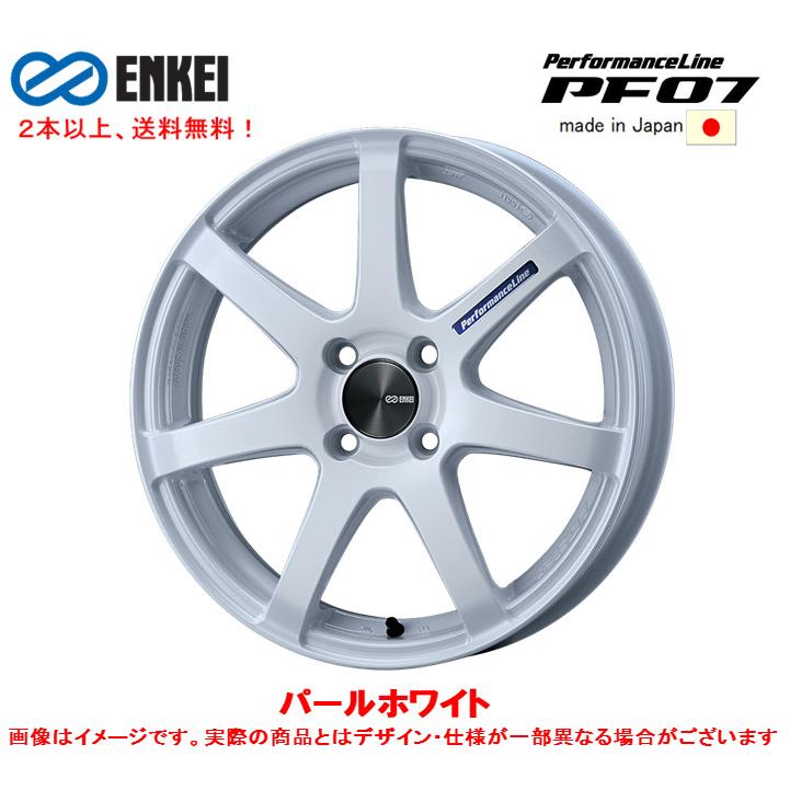 ENKEI Performance Line エンケイパフォーマンス ライン PF07 5.0J-16 +45 4H100 パールホワイト 2本以上ご注文にて送料無料 : ビッグラン市毛 ...
