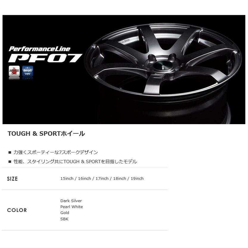 ENKEI Performance Line エンケイパフォーマンス ライン PF07 8.0J-18 +45 5H100 SBK 2本以上ご注文にて送料無料 : ビッグラン市毛Yahoo!店 ...