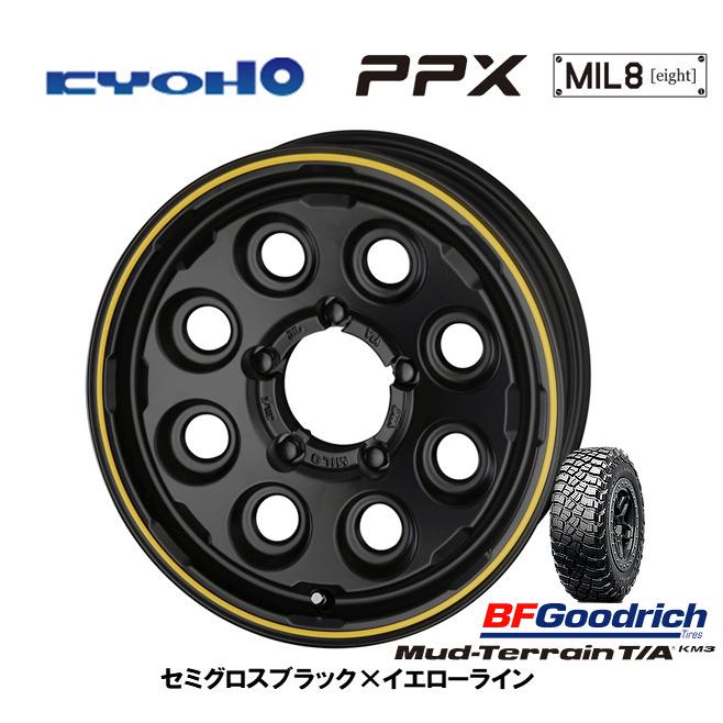 共豊 KYOHO PPX MIL8 ジムニーシエラ 5.5J-16 +20/±0 5H139.7 セミグロスブラック×イエローライン & BFGoodrich Mud-Terrain KM3 ...