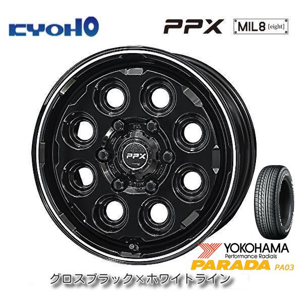 共豊 KYOHO PPX MIL8 200系 ハイエース 6.5J-16 +38 6H139.7 グロスブラック×ホワイトライン & ヨコハマ PARADA PA03 215/65R16C ...