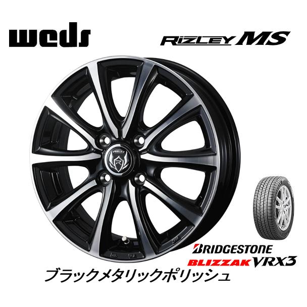 ルーミー トール ブリヂストン BLIZZAK VRX3 175/55R15 77Q & WEDS RIZLEY MS 5.5J-15 +42 4H100 ブラックメタリックポリッシュ ...