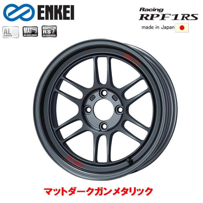ENKEI Racing RPF1 RS エンケイレーシング アールピーエフワン アールエス 8.0J-15 +28 4H100 マットダークガンメタリック 4本セット 送料無料 : ビッグ ...