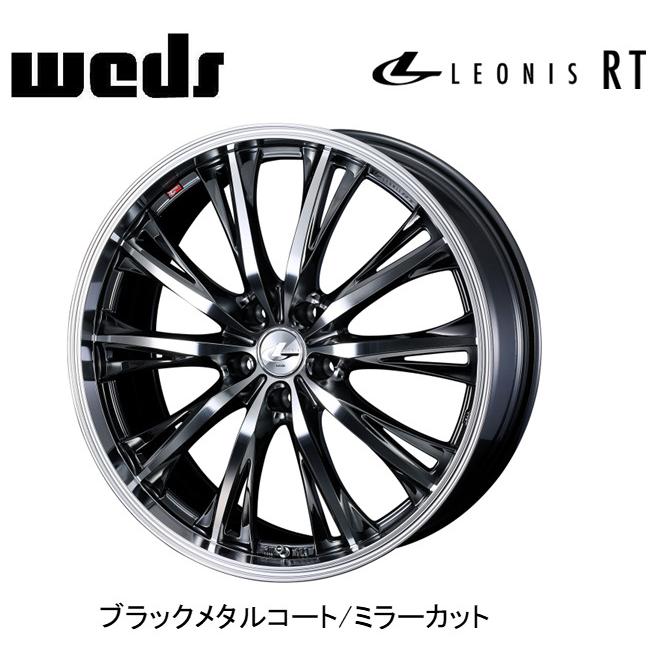 WEDS LEONIS RT ウェッズ レオニス アールティー 7.5J-19 +48/+53 5H114.3 ブラックメタルコートミラー ...