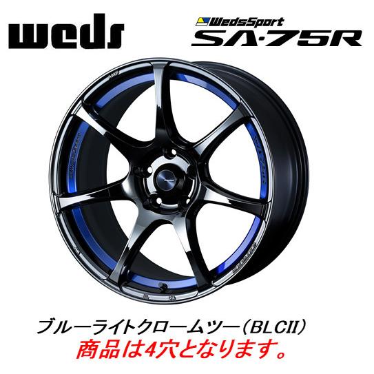 WedsSport ウェッズスポーツ SA-75R 6.5J-17 +42/+50 4H100 ブルーライトクロームツー BLCII 日本製 4本SET 送料無料 : sa75r-blc2 ...