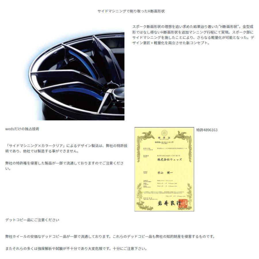 WEDS WedsSport ウェッズスポーツ SA-75R 6.5J-17 +42/+50 4H100 ウォースブラッククリアー WBC 日本製 4本SET 送料無料 : ビッグラン市毛 ...