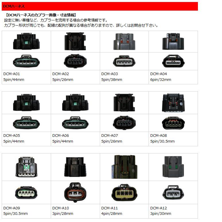 シエクル siecel MINICON DS ミニコン ディーエス トヨタ ライトエース S403/413 2020y/09- 品番 MD-020S : ビッグラン市毛Yahoo!店 - 通販 ...