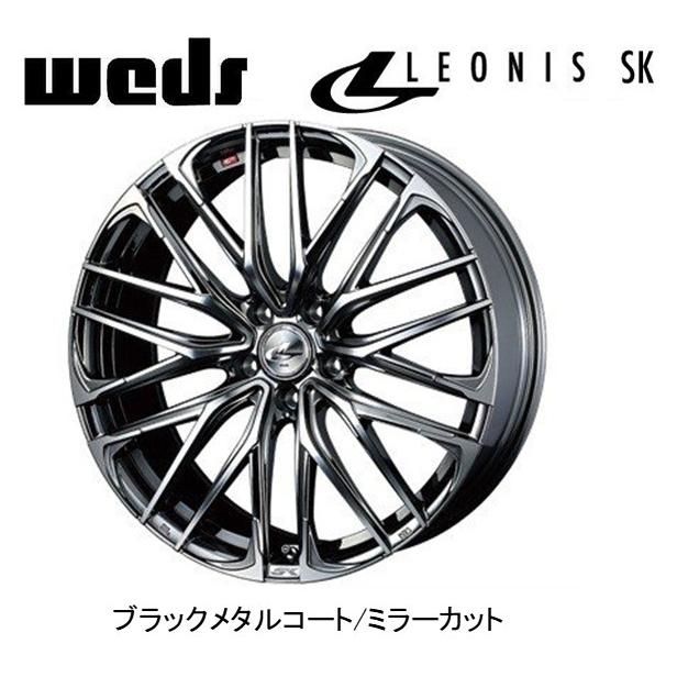 WEDS LEONIS SK ウェッズ レオニス エスケイ 8.0J-19 +35/+43 5H114.3 ブラックメタルコート ミラーカット 4本セット 送料無料 : sk-8j-19 ...