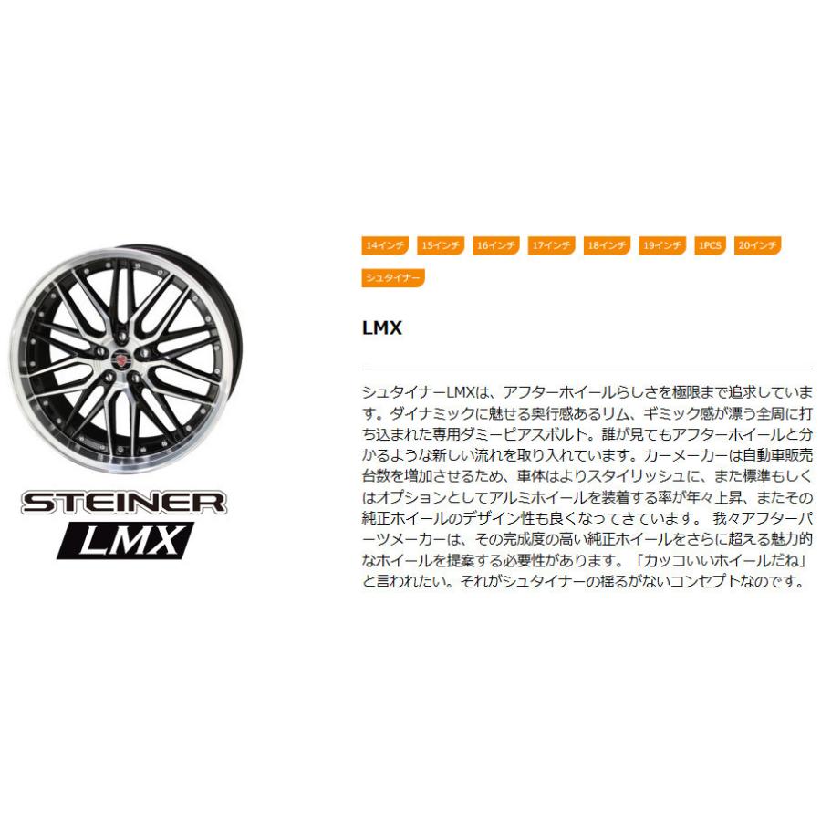 共豊 KYOHO STEINER LMX シュタイナー エルエムエックス 7.0J-17 +38/+48/+53 5H114.3 ブラック×ポリッシュ お得な4本セット 送料無料 : ビッグ ...