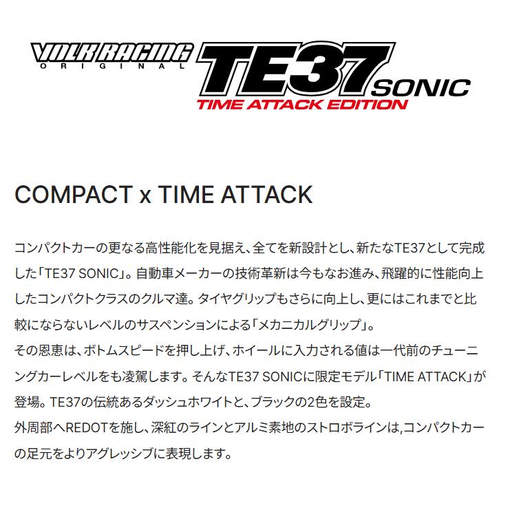 RAYS レイズ VOLK RACING TE37 SONIC TIME ATTACK EDITION 5.0J-15 +44 4H100 ブラック/REDOT & ブリヂストン REGNO ...